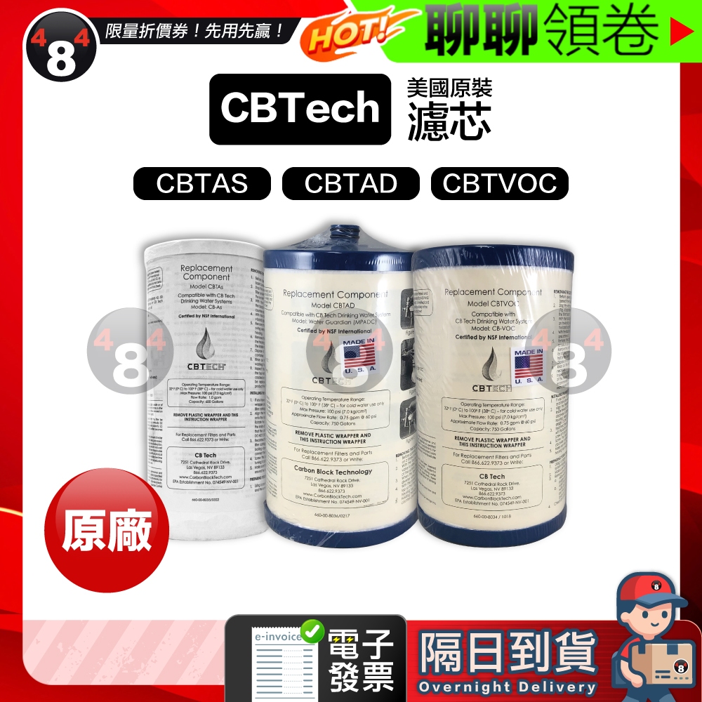 cbtech cb tech的價格推薦 - 2025年4月 | 比價比個夠BigGo