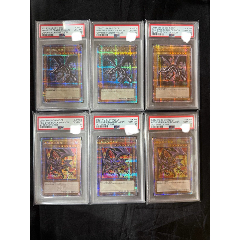 psa10 QCCP真紅眼的價格推薦 - 2025年6月 | 比價比個夠BigGo