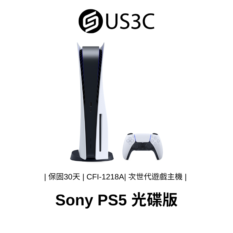 PS5 1218a的價格推薦 - 2025年8月 | 比價比個夠BigGo