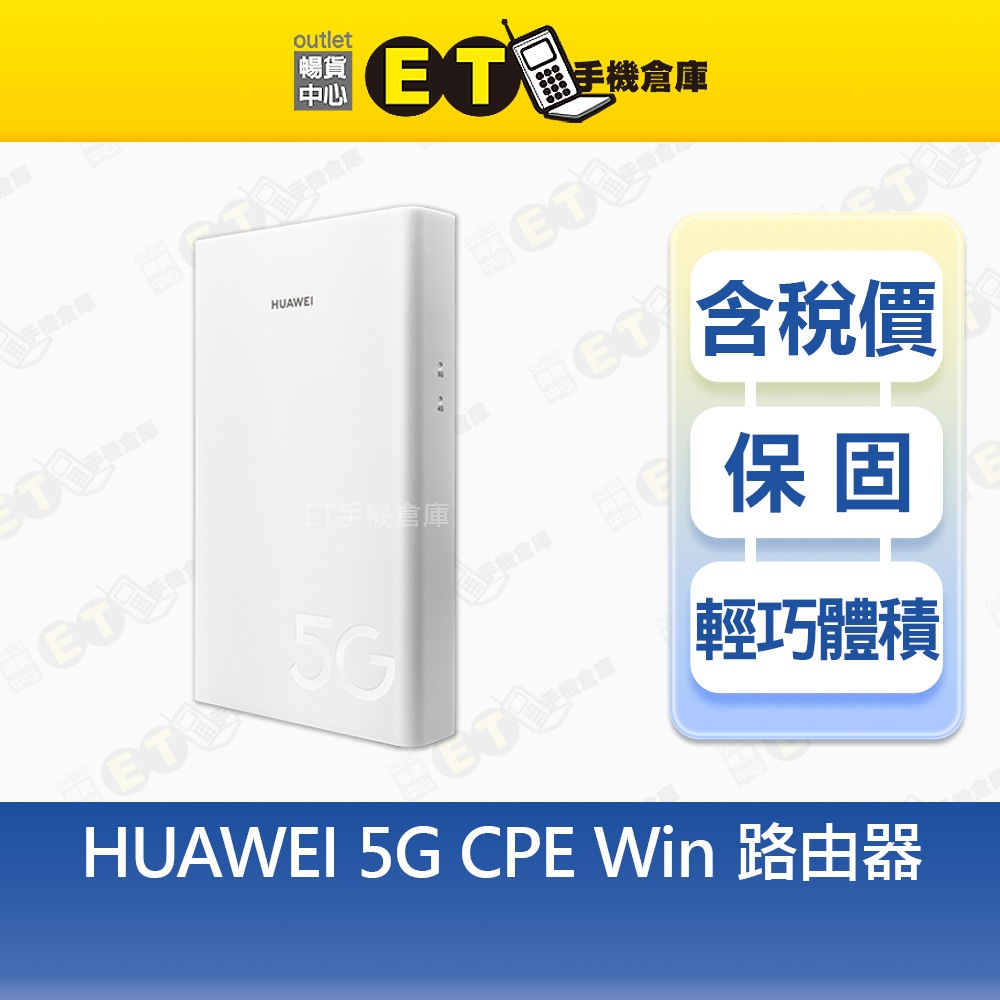 5G CPE -天線的價格推薦 - 2025年7月 | 比價比個夠BigGo