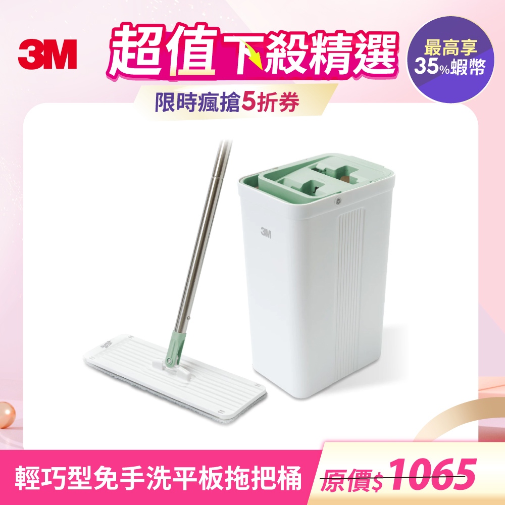 百利輕巧型免手洗的價格推薦 - 2025年6月 | 比價比個夠BigGo