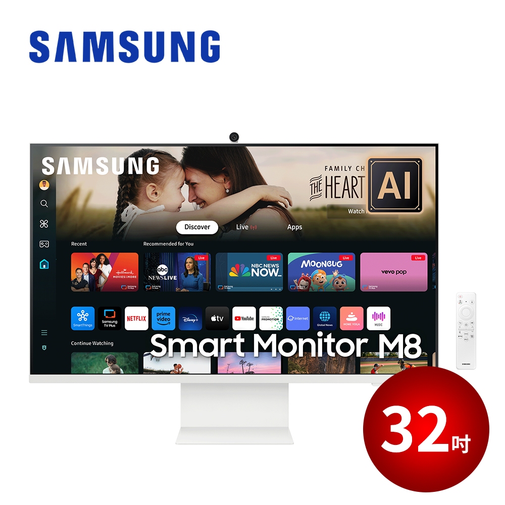 螢幕 m8的價格推薦 - 2025年5月 | 比價比個夠BigGo