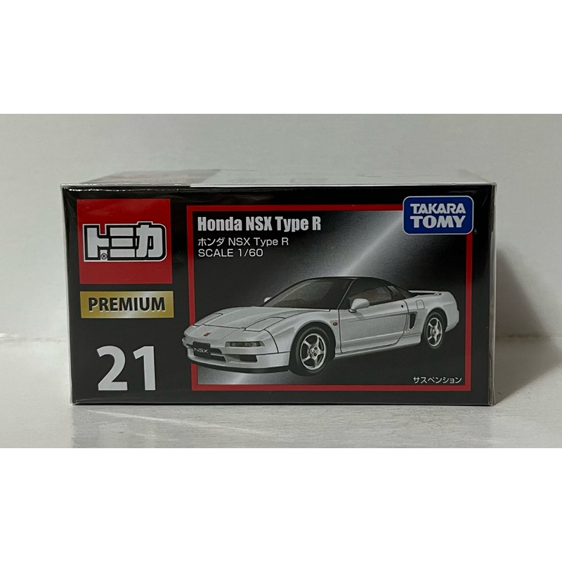 premium 21 honda的價格推薦 - 2025年6月 | 比價比個夠BigGo