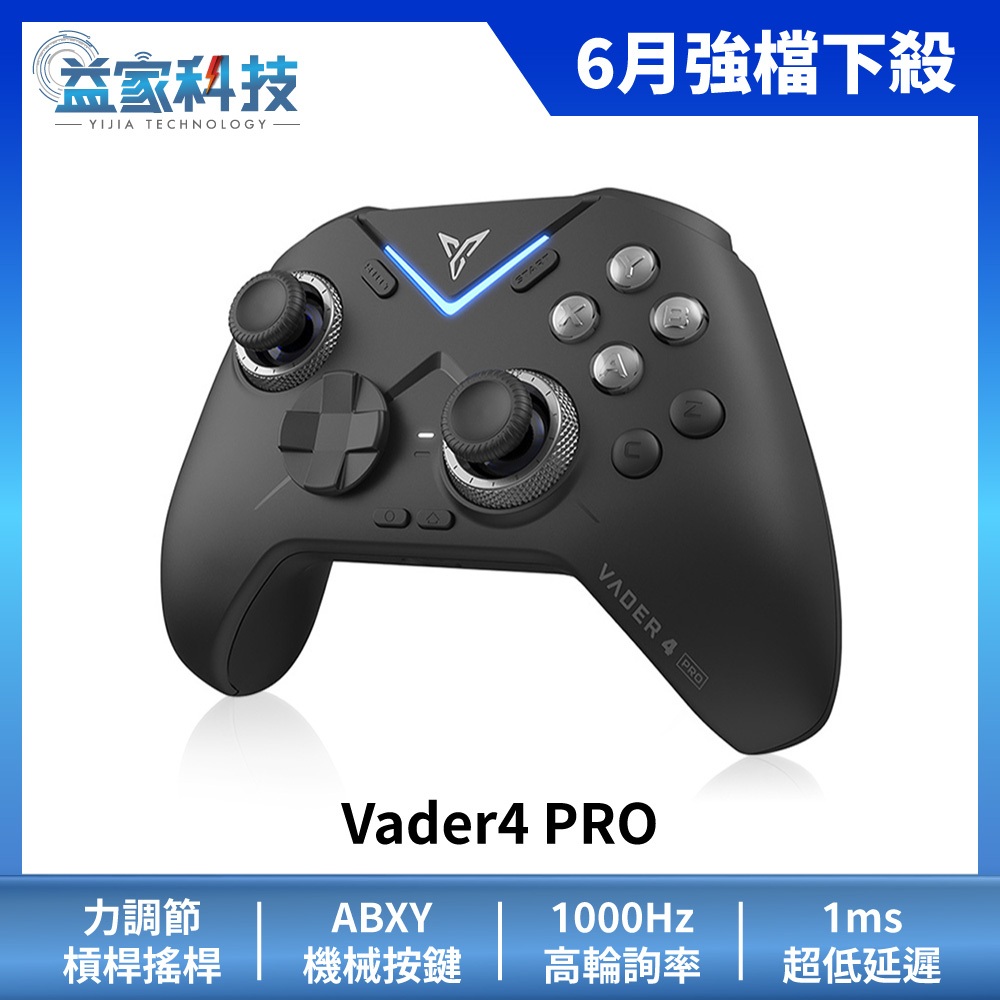 飛智黑武士4pro steam的價格推薦 - 2025年6月 | 比價比個夠BigGo