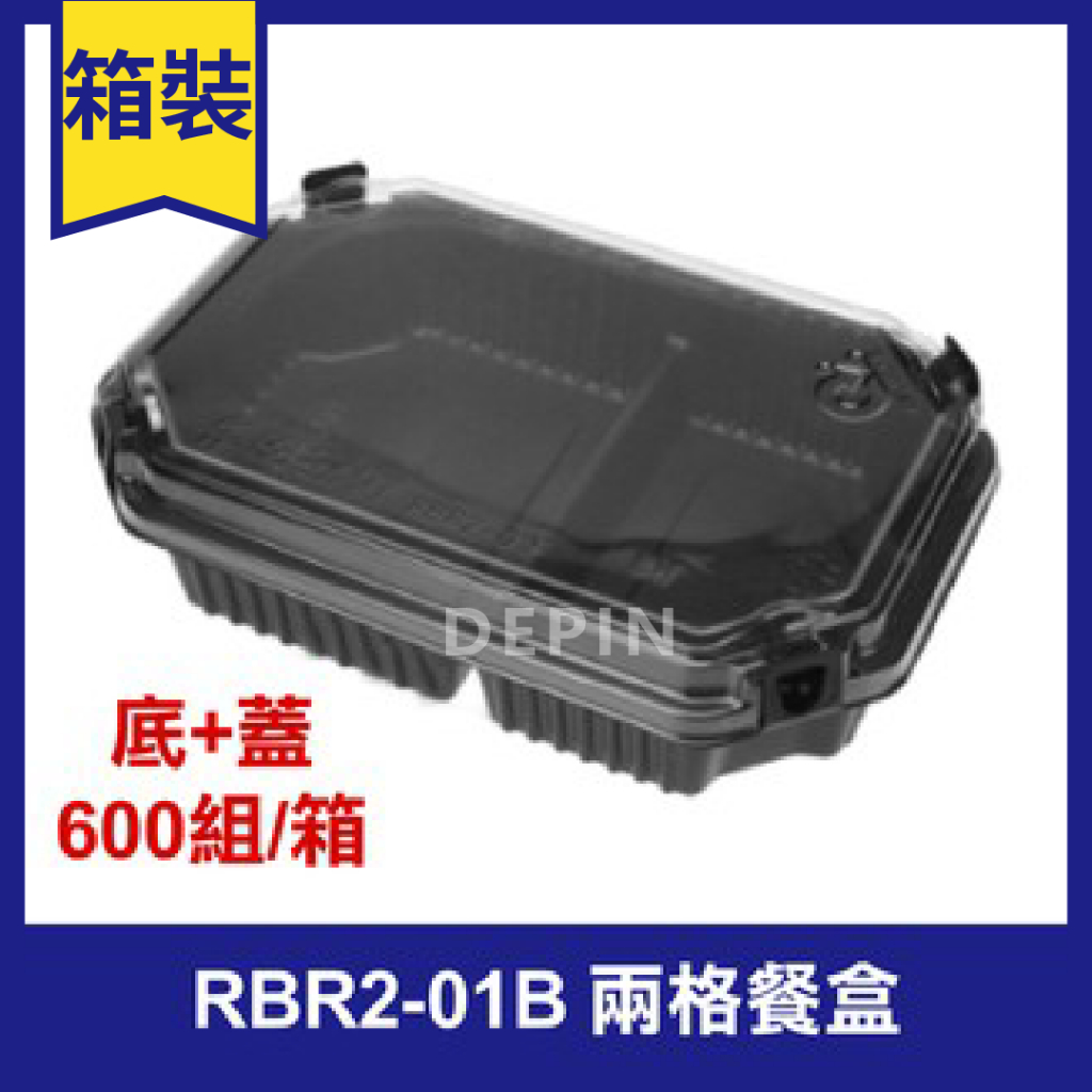 rbr2-01b的價格推薦 - 2026年2月 | 比價比個夠BigGo