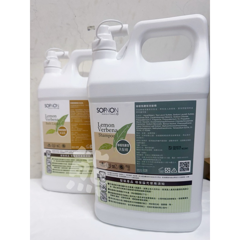 sofnon 詩芙儂上山採藥沐浴乳的價格推薦 - 2025年10月 | 比價比個夠BigGo