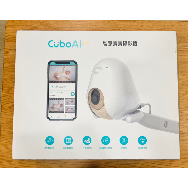 cubo ai二代的價格推薦 - 2025年4月 | 比價比個夠BigGo
