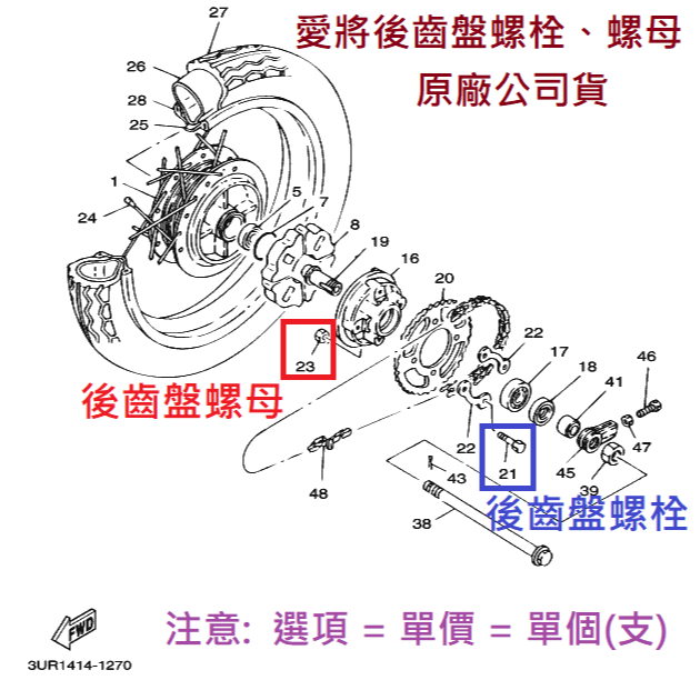 90170-08193 山葉的價格推薦 - 2025年12月 | 比價比個夠BigGo