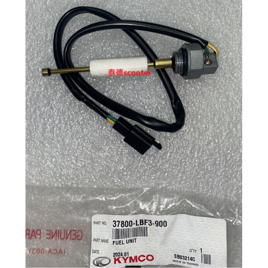 光陽air 汽油浮筒的價格推薦 - 2025年8月 | 比價比個夠BigGo