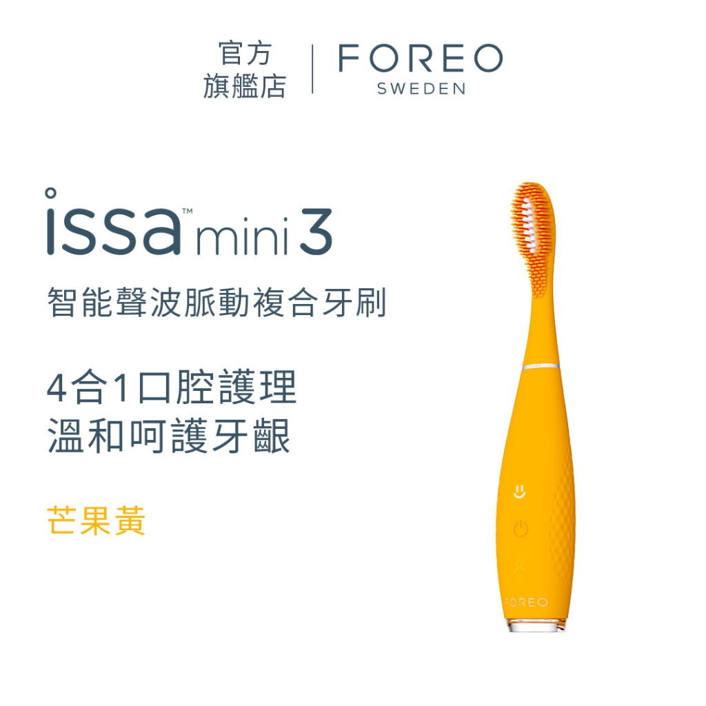 issa mini的價格推薦 - 2025年8月 | 比價比個夠BigGo