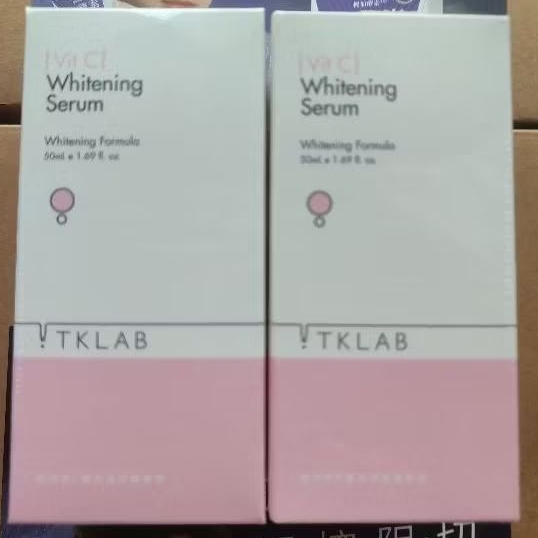 tklab 淡斑精華的價格推薦 - 2025年5月 | 比價比個夠BigGo