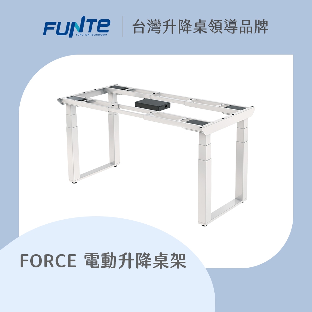 升降桌腳 電動的價格推薦 - 2025年8月 | 比價比個夠BigGo
