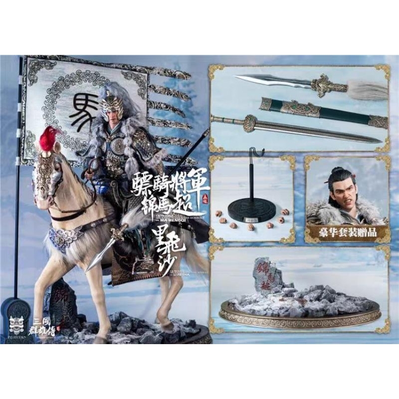 fyj studio的價格推薦 - 2025年8月 | 比價比個夠BigGo