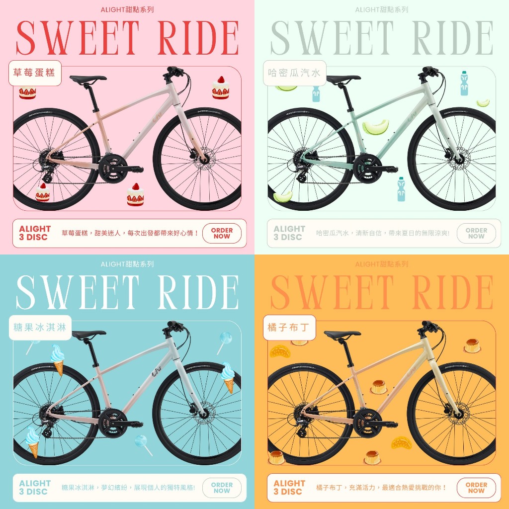 giant 2025新車的價格推薦 - 2025年7月 | 比價比個夠BigGo