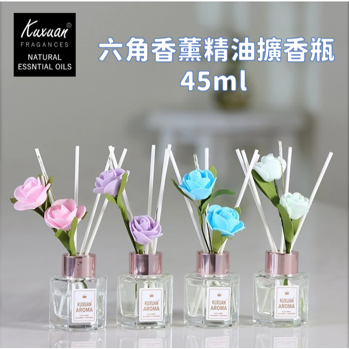 kuxuan 擴香瓶的價格推薦 - 2025年6月 | 比價比個夠BigGo