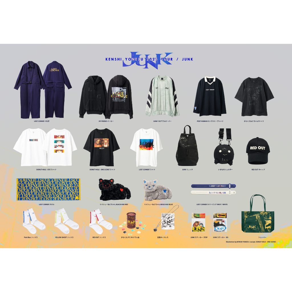 米津玄師演唱會2025 周邊的價格推薦 - 2025年5月 | 比價比個夠BigGo