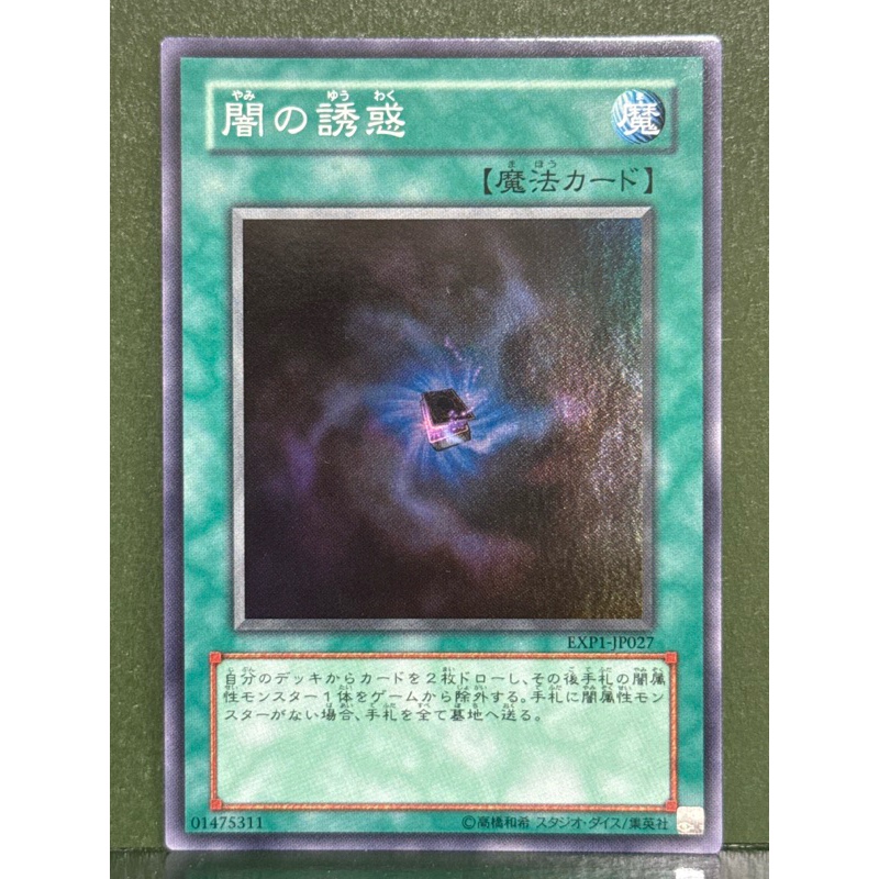 EXP1-JP027的價格推薦 - 2025年6月 | 比價比個夠BigGo