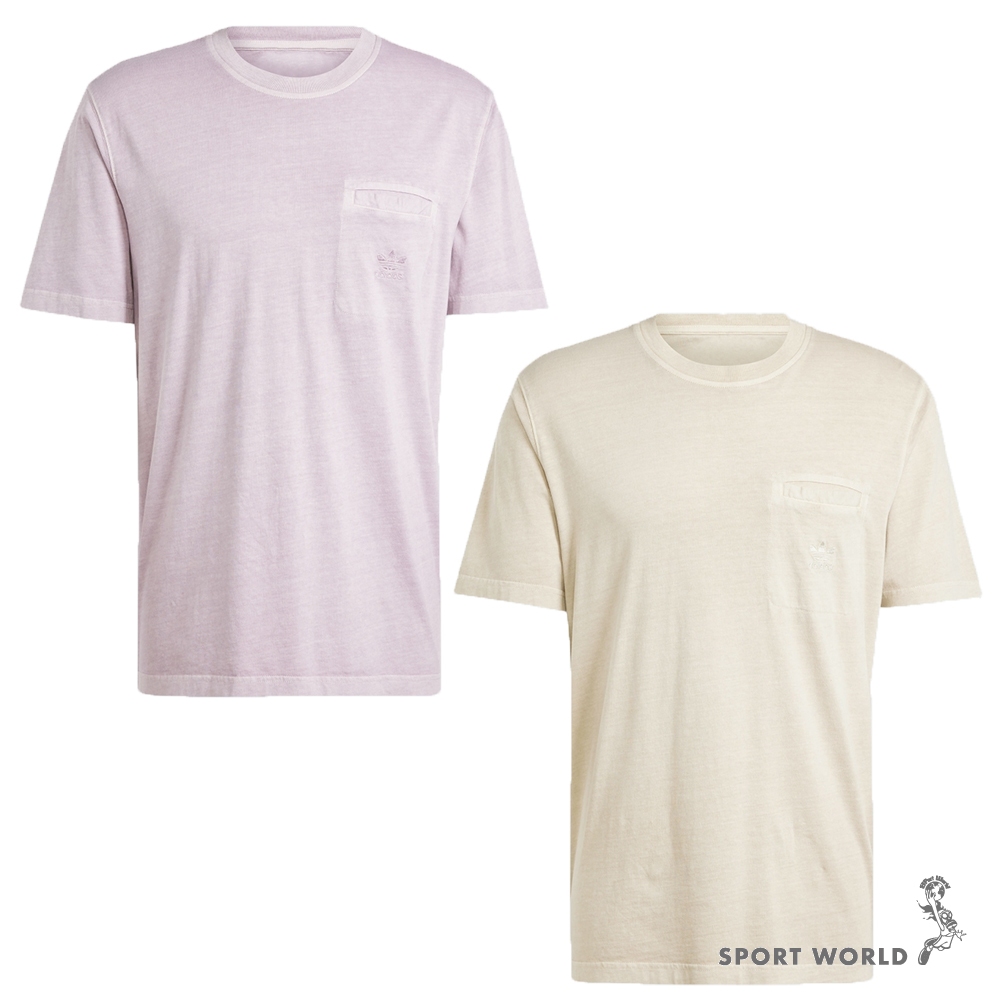 Adidas 純棉短袖上衣 男裝 胸前口袋 紫 米 運動世界 IS1762 IS1763 - Goodfind找推薦、比價格