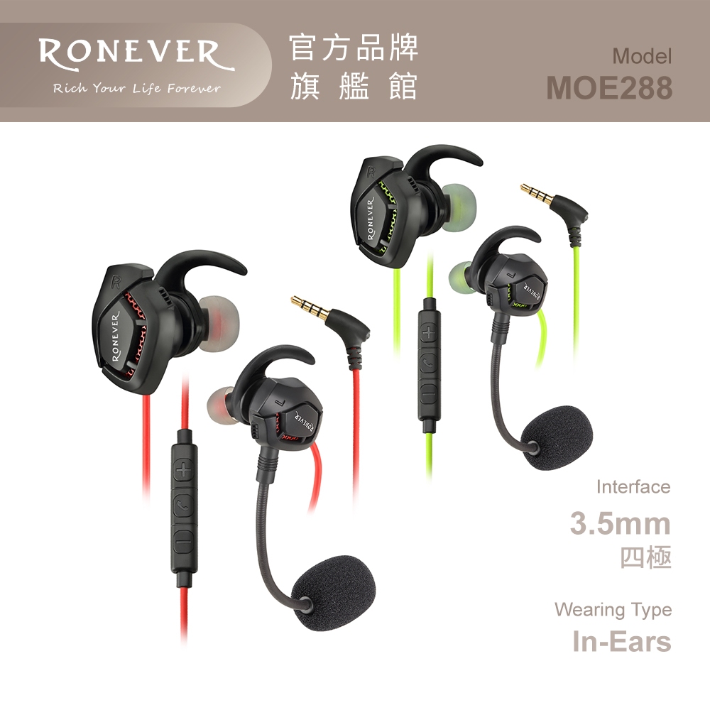 ronever 電競的價格推薦 - 2025年7月 | 比價比個夠BigGo