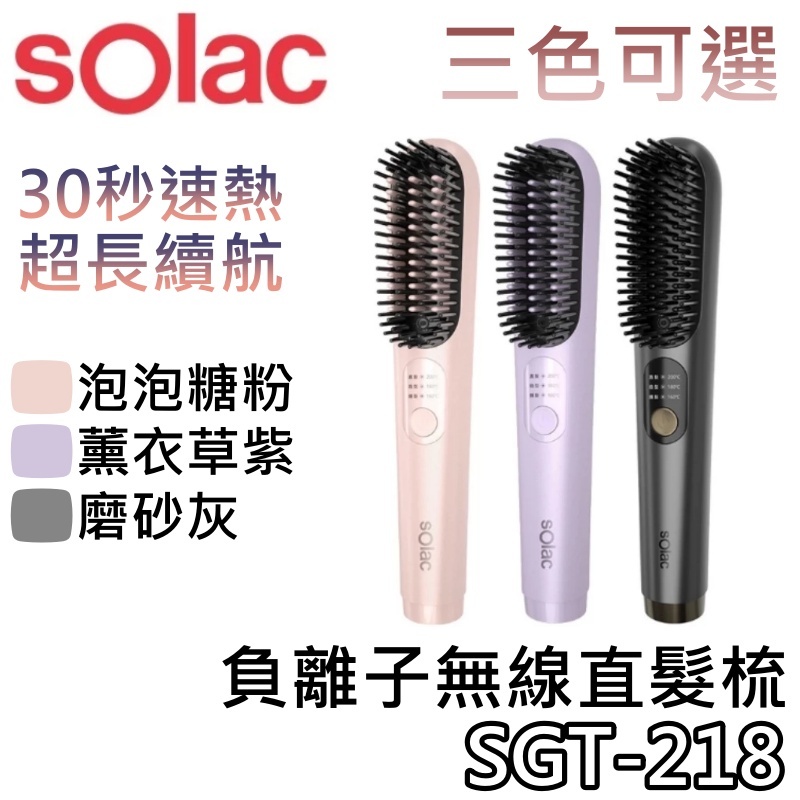 sgt台灣的價格推薦 - 2025年8月 | 比價比個夠BigGo