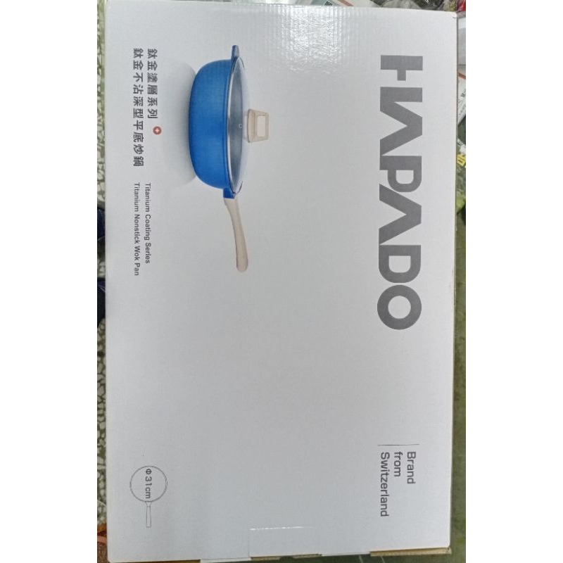 hapado平底鍋的價格推薦 - 2025年5月 | 比價比個夠BigGo