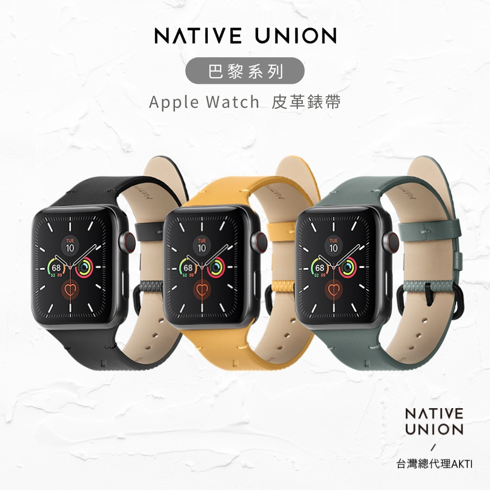 native union apple watch的價格推薦 - 2025年8月 | 比價比個夠BigGo