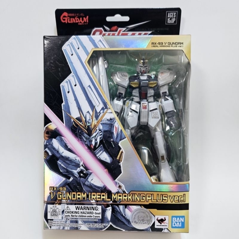 gundam universe sp的價格推薦 - 2025年8月 | 比價比個夠BigGo