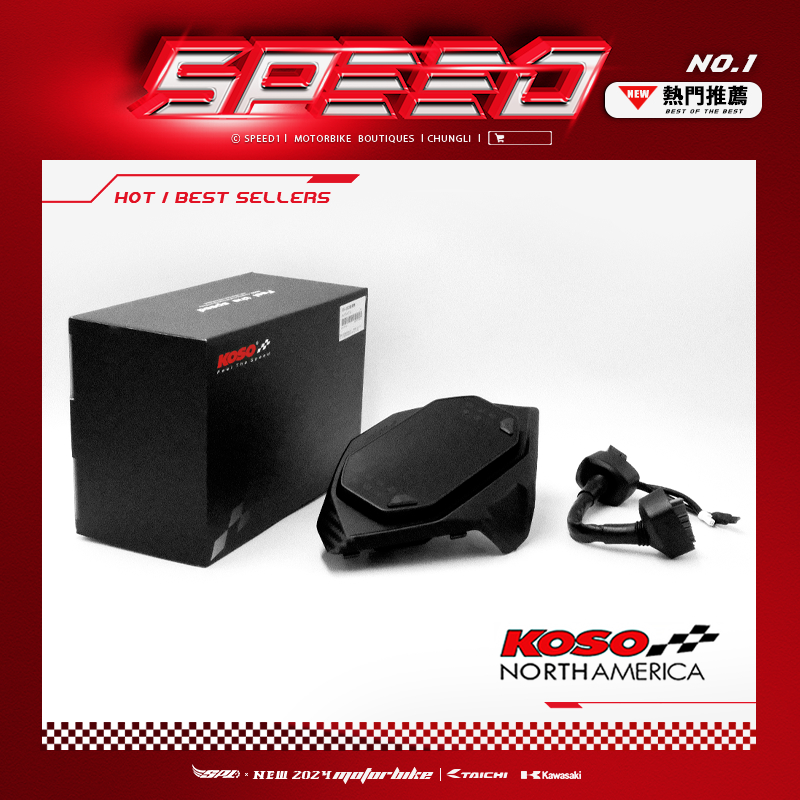 koso drg 儀表的價格推薦 - 2025年9月 | 比價比個夠BigGo