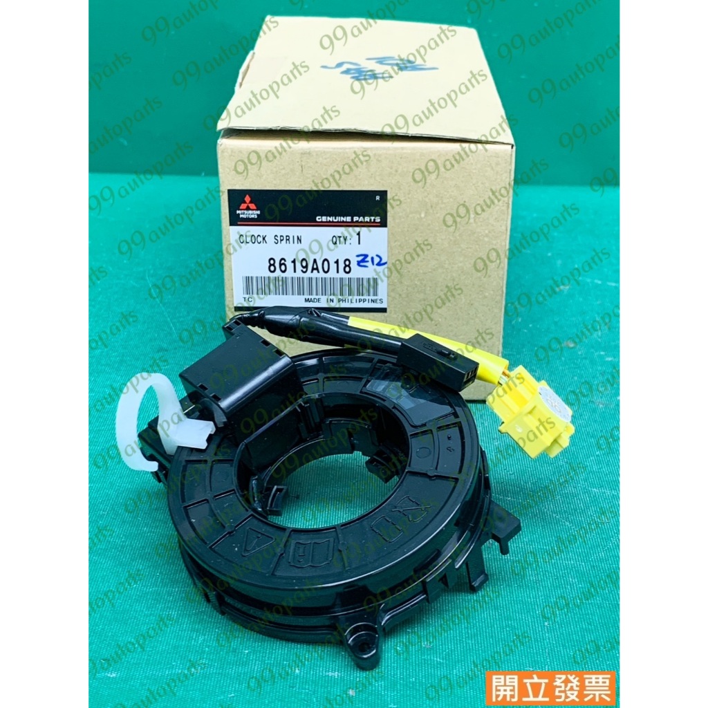 outlander 時鐘彈簧的價格推薦 - 2025年10月 | 比價比個夠BigGo