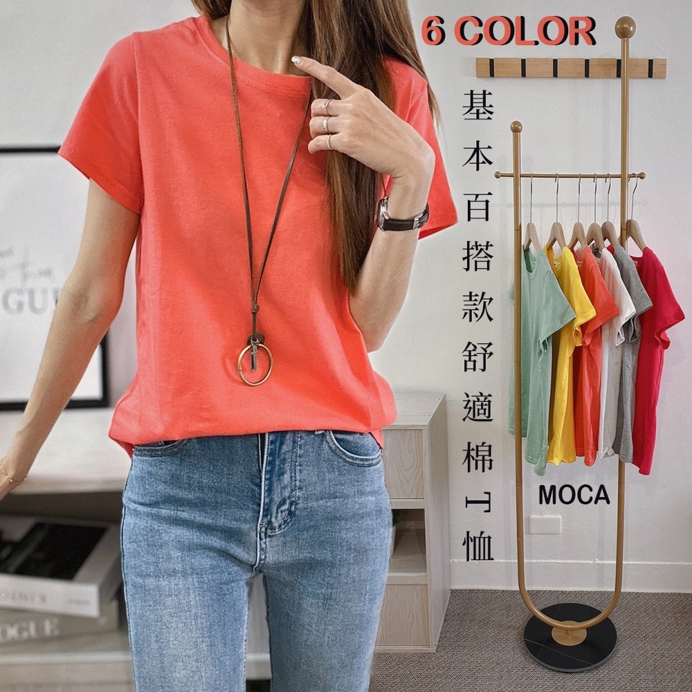 moca-j的價格推薦 - 2025年6月 | 比價比個夠BigGo