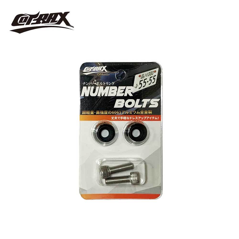 cotrax 螺絲的價格推薦 - 2025年8月 | 比價比個夠BigGo