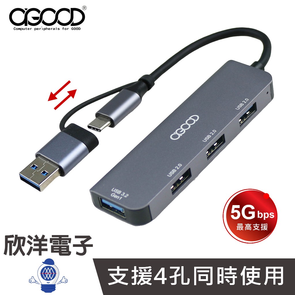 usb 2.0集線器的價格推薦 - 2025年6月 | 比價比個夠BigGo