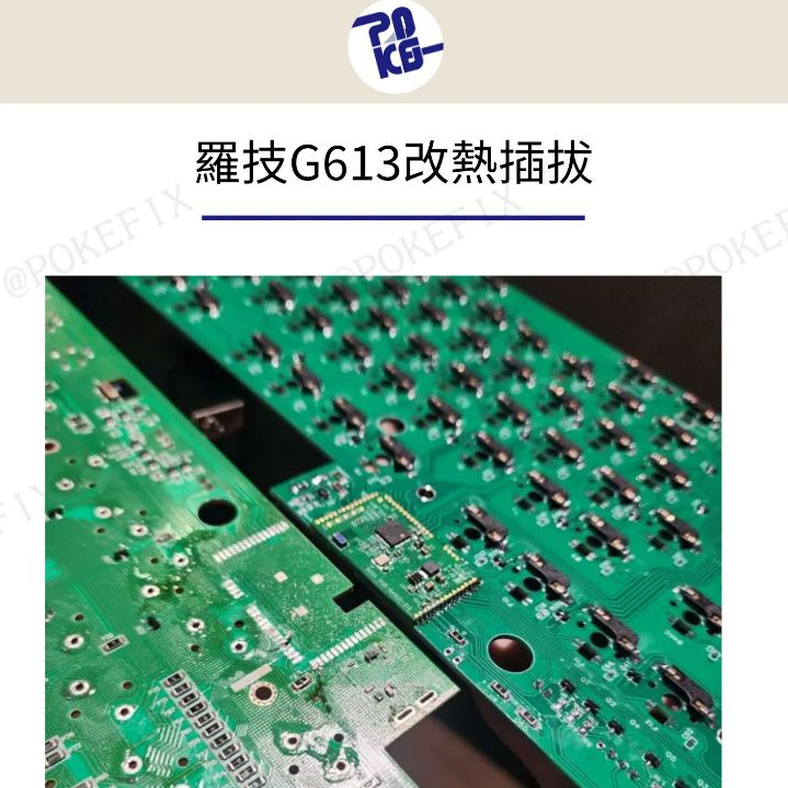 g613維修的價格推薦 - 2025年9月 | 比價比個夠BigGo
