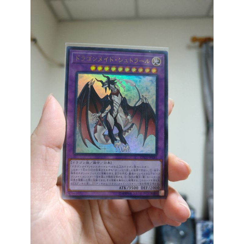 ETCO-JP041的價格推薦 - 2025年10月 | 比價比個夠BigGo