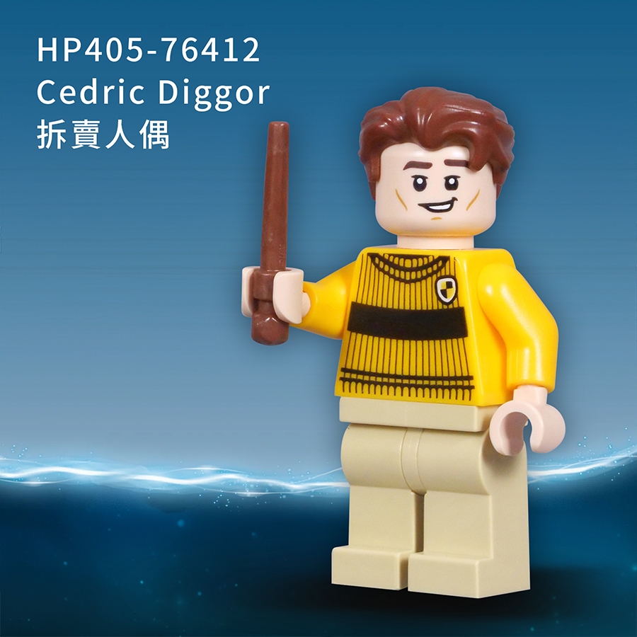 lego 76412 玩具人的價格推薦 - 2025年4月 | 比價比個夠BigGo