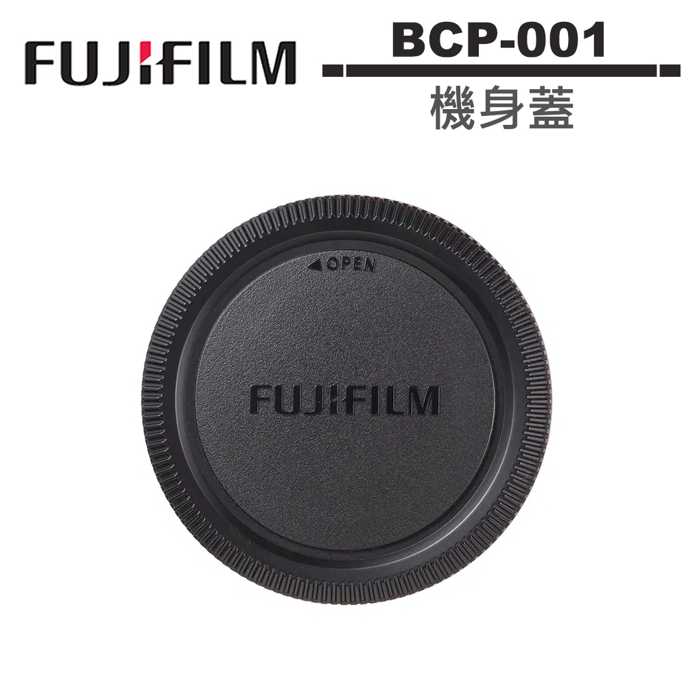 fujifilm 原廠機身蓋的價格推薦 - 2025年6月 | 比價比個夠BigGo