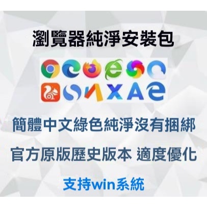 edge 廣告的價格推薦 - 2025年7月 | 比價比個夠BigGo