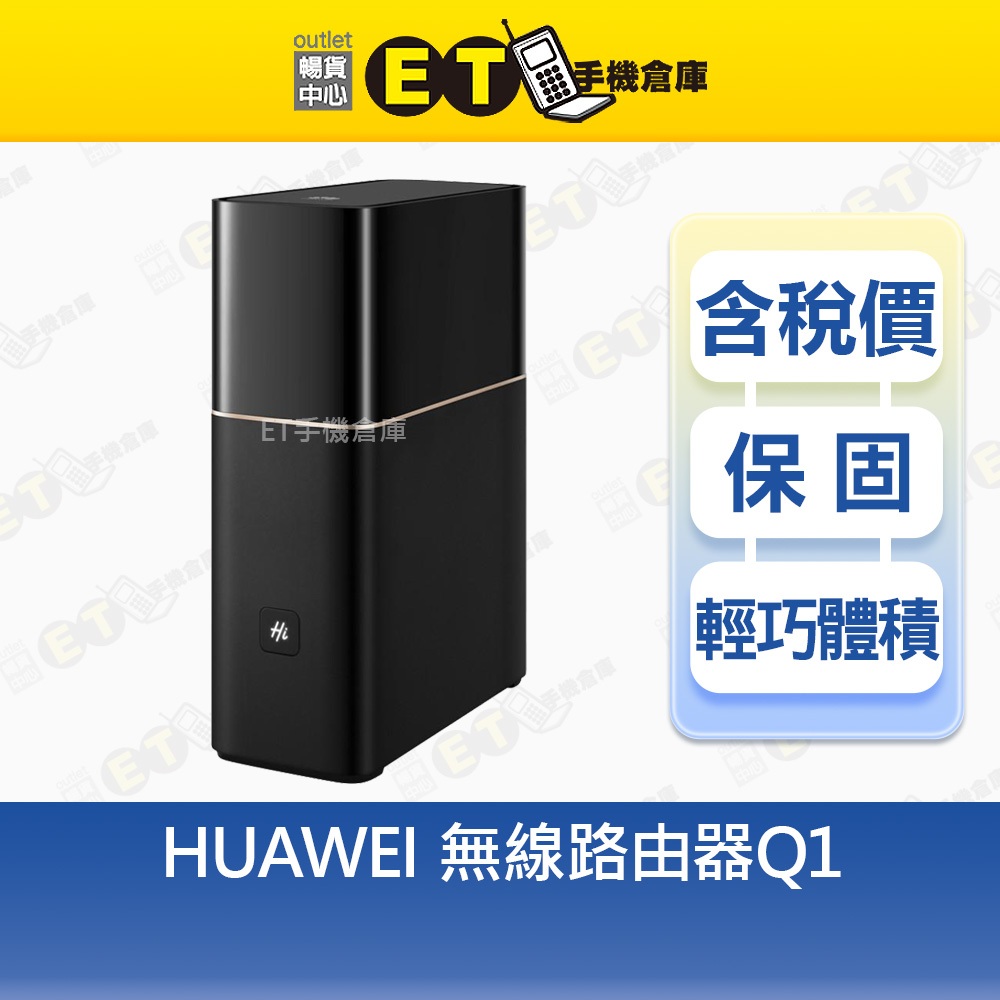 福利品HUAWEI華為手機的價格推薦 - 2025年6月 | 比價比個夠BigGo