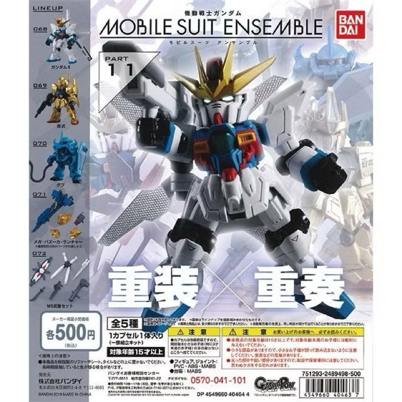 mse 百式的價格推薦 - 2025年7月 | 比價比個夠BigGo