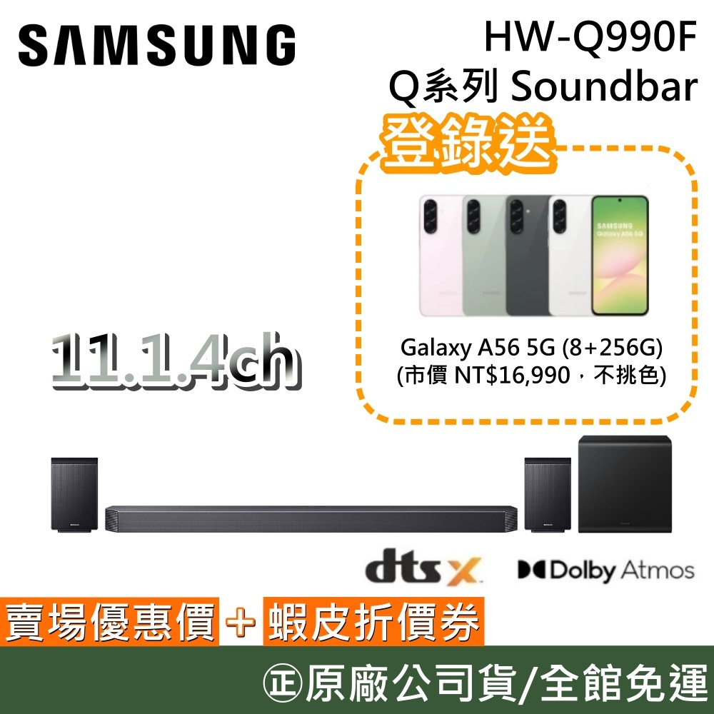 q990f samsung的價格推薦 - 2025年8月 | 比價比個夠BigGo