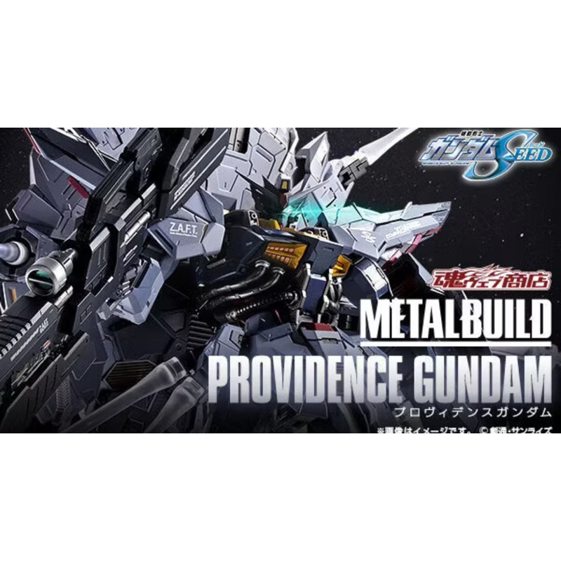 Providence Gundam mb的價格推薦 - 2025年6月 | 比價比個夠BigGo