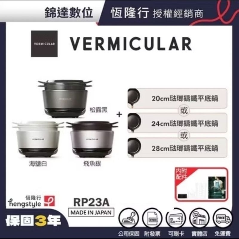 恆隆行小v鍋的價格推薦 - 2025年6月 | 比價比個夠BigGo