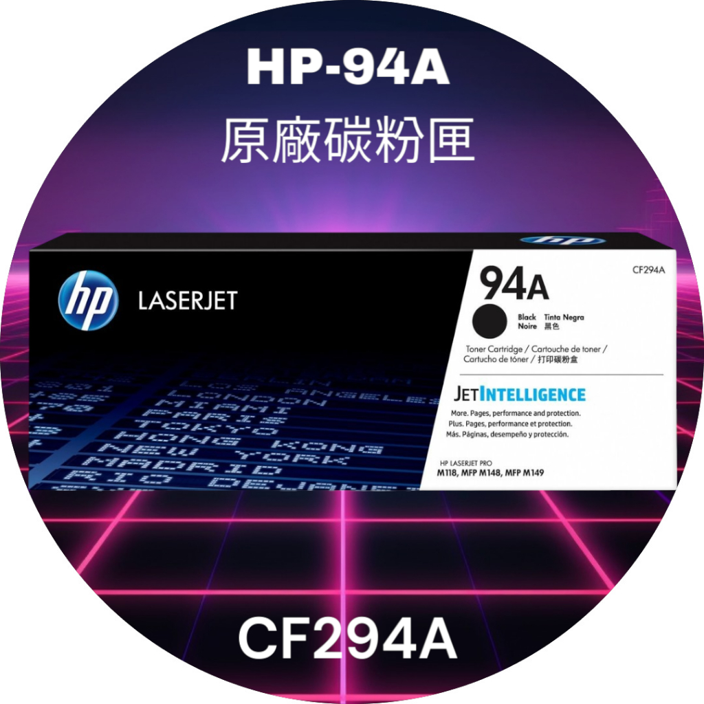 hp 94x 原廠的價格推薦 - 2025年5月 | 比價比個夠BigGo