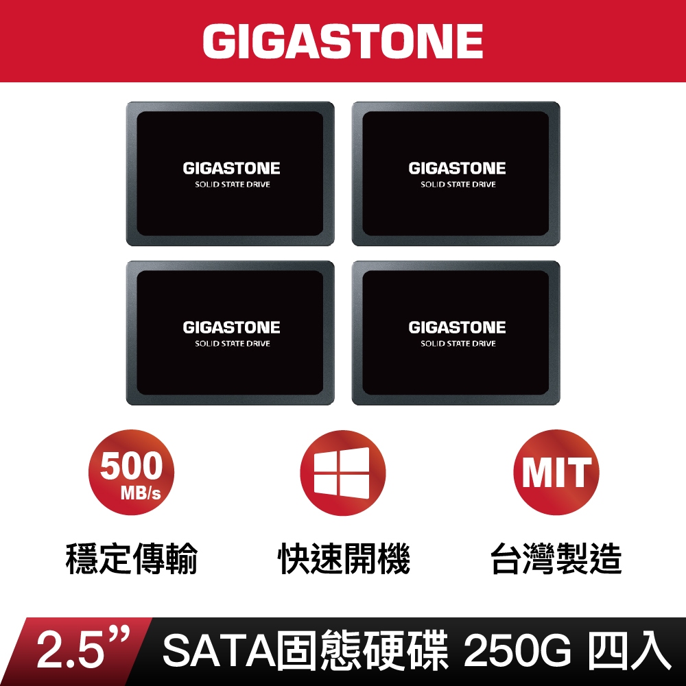 SSD 2.5吋 250G的價格推薦 - 2025年4月 | 比價比個夠BigGo