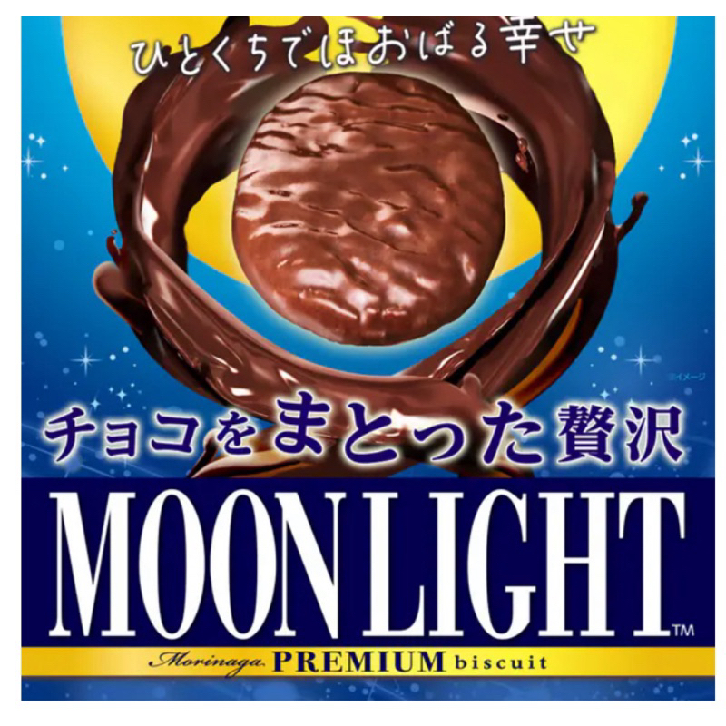 moonlight餅乾的價格推薦 - 2025年9月 | 比價比個夠BigGo