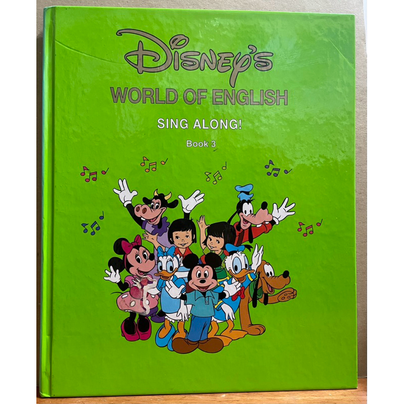 Disney World OF English sing along的價格推薦 - 2025年10月 | 比價比個夠BigGo