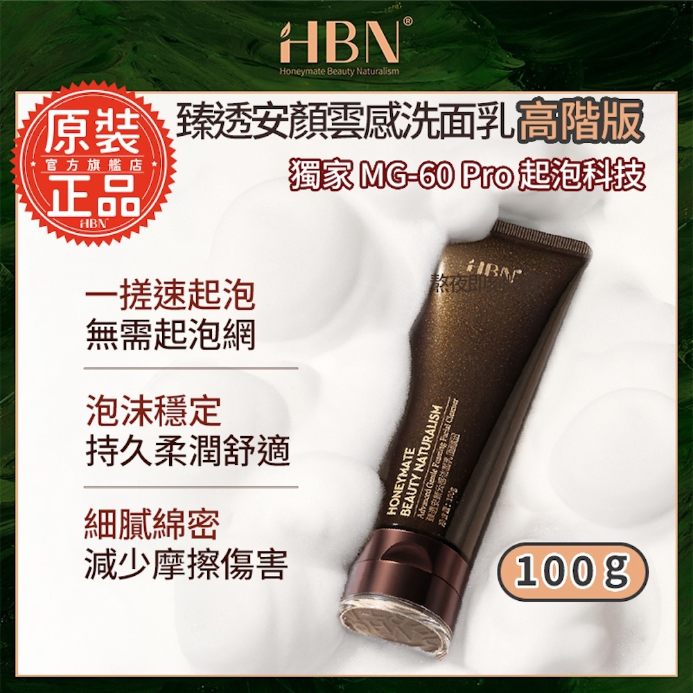 鼠李脂糖的價格推薦 - 2025年6月 | 比價比個夠BigGo