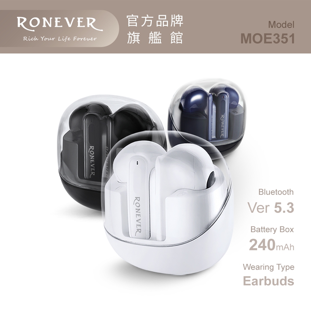 透明太空艙藍牙耳機的價格推薦 - 2025年6月 | 比價比個夠BigGo