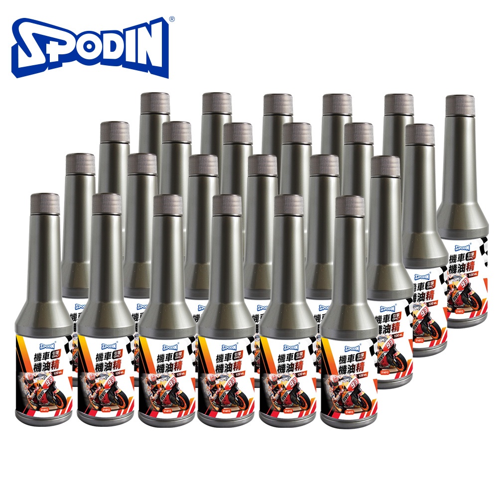 spodin機車 用機油精的價格推薦 - 2025年12月 | 比價比個夠BigGo