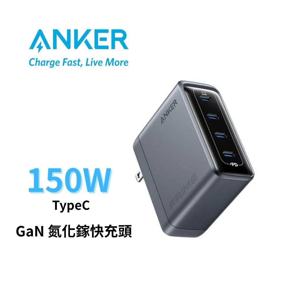 150w USB的價格推薦 - 2025年6月 | 比價比個夠BigGo